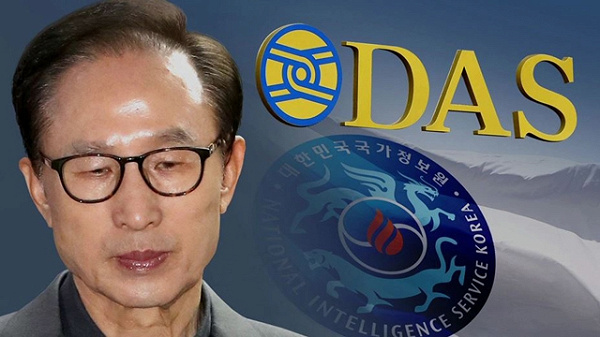 정적 감도는 MB 사무실…10여 개 혐의 '답안지' 준비 | JTBC 뉴스