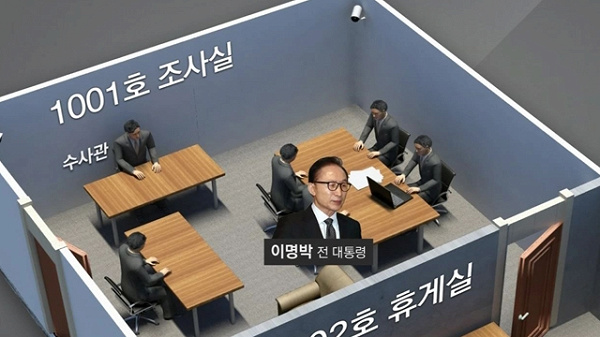 청사 '봉쇄' 박근혜 조사 '1001호'서…미리보는 'MB 소환' | JTBC 뉴스