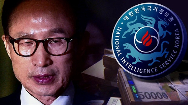 MB, '국정원 10만 달러' 등 일부 인정했지만…사용처 함구 | JTBC 뉴스