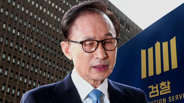 검찰, 영장심사서 새 증거 대나…MB 조사 때 일부만 제시 | JTBC 뉴스