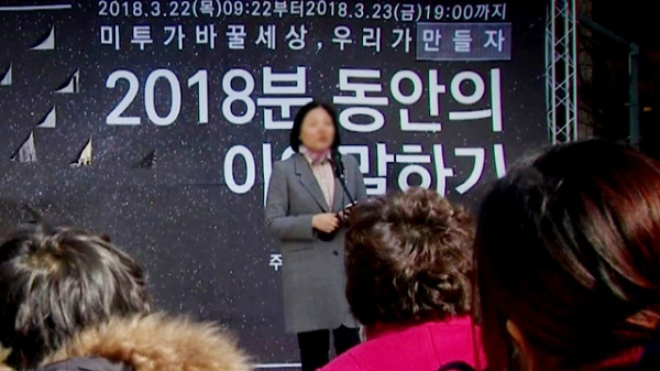 [Talk쏘는 정치] 2018분 동안 쏟아낸 '그때 그 일' | JTBC뉴스