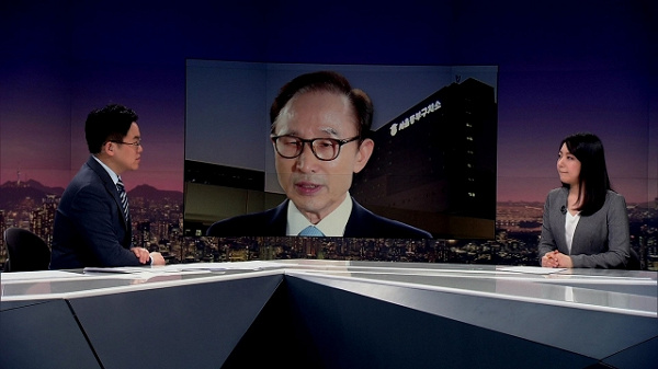 MB, 구속 중에도 매달 연금 수령…어떤 예우 언제까지? | JTBC 뉴스