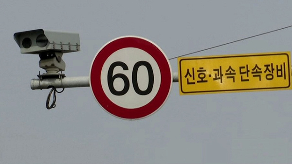 보행자 사망사고 OECD 평균 3배↑…도심 제한속도 낮춘다 | JTBC 뉴스