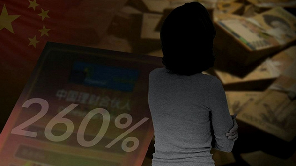 동포의 '달콤한 제안'…결혼이주 여성 4600명에 32억 사기 | JTBC 뉴스