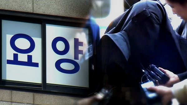 "노숙인 대책 마련하라"…요양원서 인질극 벌인 60대 | JTBC 뉴스