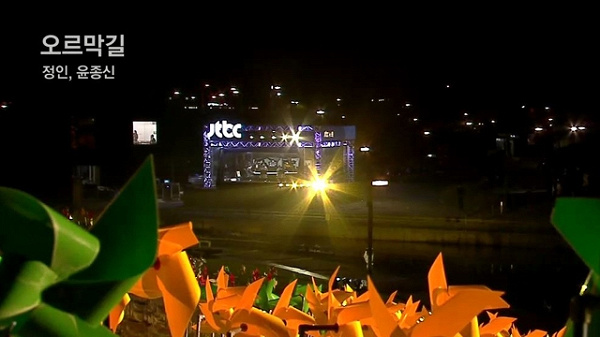 클로징(BGM : 오르막길 - 정인, 윤종신) | JTBC 뉴스