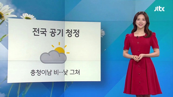 [오늘의 날씨] 충청이남 비 내리다 갬…남해안·제주 최대 50mm | JTBC 뉴스