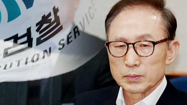 MB "다스는 형님 것, 삼성 뇌물은 모욕" 직접 혐의 부인 | JTBC 뉴스