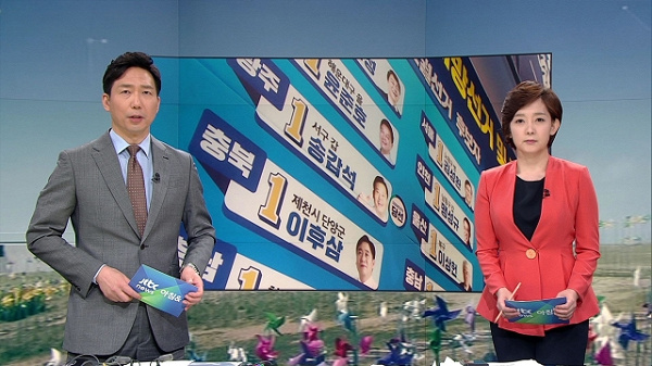 [뉴스워치] 민주 광역 14곳 압승…한국 'TK당' 전락 | JTBC 뉴스