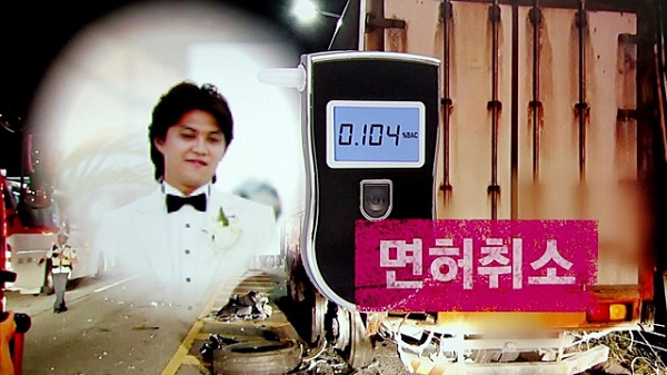 [Talk쏘는 정치] 음주운전에 칼치기…박해미 남편 구속영장 방침 | JTBC 뉴스