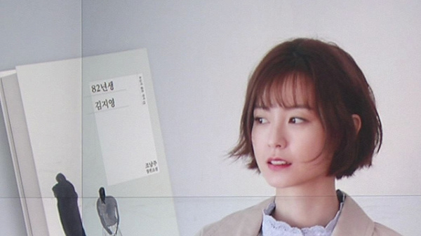 촬영 전부터 '악플·평점 전쟁'…영화 '82년생 김지영' | JTBC 뉴스