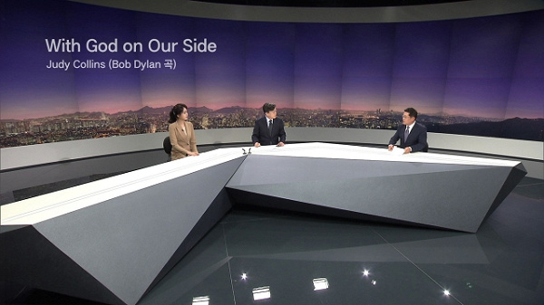 클로징 (BGM : With God on Our Side -Judy Collins (Bob Dylan 곡)) | JTBC 뉴스