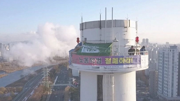 40m 철탑 오르고 398일째 굴뚝 농성…비정규직의 외침 | JTBC 뉴스