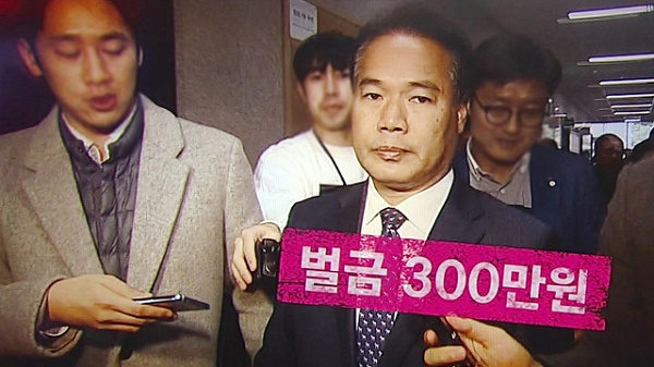 [Talk쏘는 정치] '음주운전' 이용주 벌금 300만원…구형보다 상향 | JTBC 뉴스