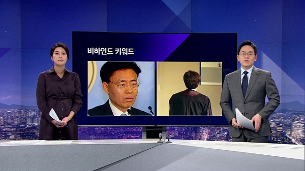 [비하인드 뉴스] "완전한 노출은 없었다?" 최 의원의 TMI | JTBC 뉴스