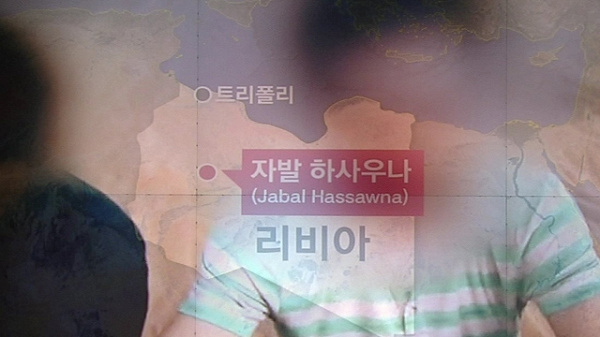 리비아 납치 국민, 315일 만에 무사 석방…내일 귀국 | JTBC 뉴스