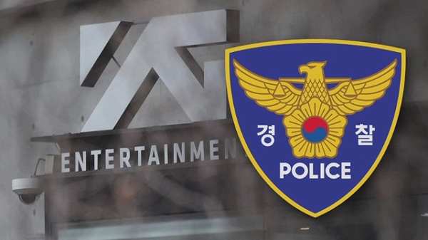비아이 수사 보고서에 'YG엔터테인먼트' 5번 나왔지만… | JTBC 뉴스