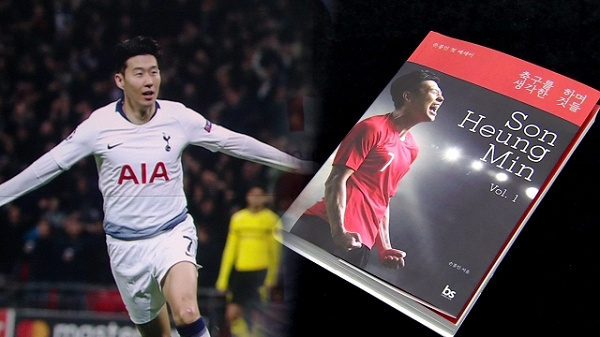 손흥민 "하루 1000번의 슛…재능 아닌, 훈련의 결과" | JTBC 뉴스