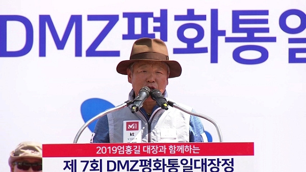 엄홍길 대장, 대학생들과 'DMZ 평화통일 대장정' 시작 | JTBC 뉴스