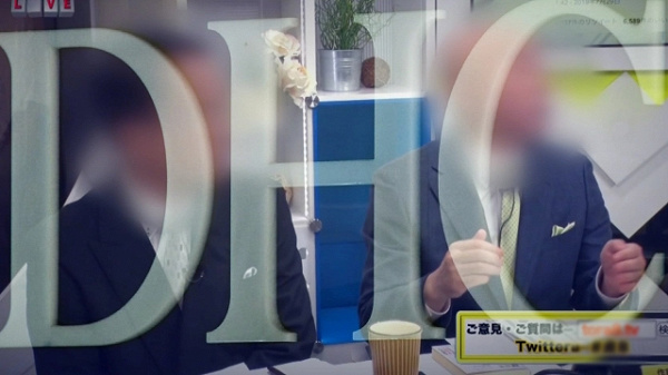 한국서 돈 벌며 자국선 혐한 방송…일 DHC '두 얼굴' | JTBC 뉴스