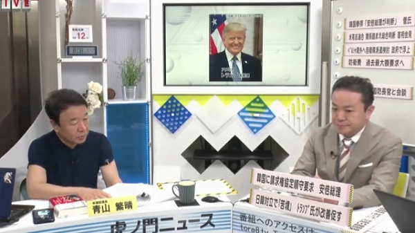 [팩트체크] "식민지배 덕분에 한글 보급"? DHC방송 '역사왜곡' 발언 보니 | JTBC 뉴스