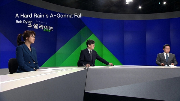 클로징 (BGM : A Hard Rain's A-Gonna Fall - Bob Dylan) | JTBC 뉴스