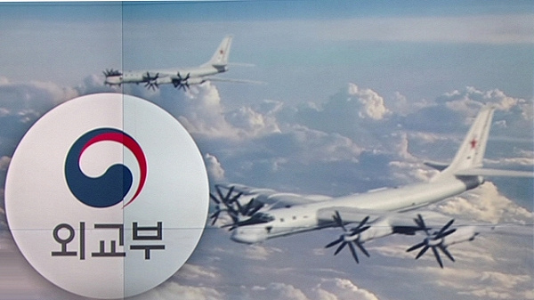 'KADIZ 진입' 보도로 알려진 뒤에야…대응 나서는 외교부 | JTBC 뉴스