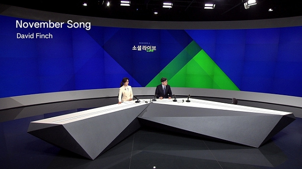 클로징 (BGM : November Song - David Finch) | JTBC 뉴스