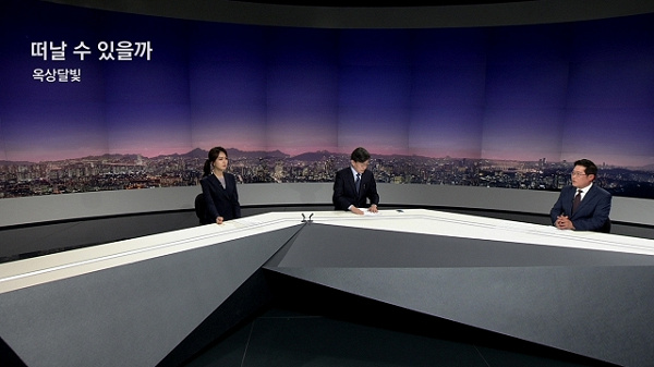 클로징 (BGM : 떠날 수 있을까 - 옥상달빛) | JTBC 뉴스