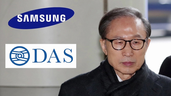 "징역 23년을"…검찰, MB 2심서 1심보다 중형 구형 | JTBC 뉴스