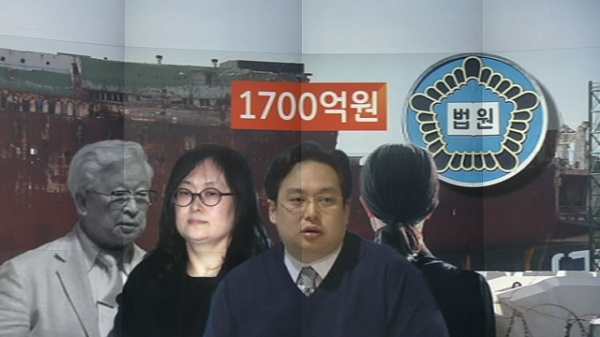 유병언 자녀 3명에 '1700억 구상금'…관건은 재산 확인 | JTBC 뉴스