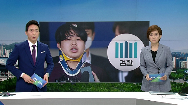 [뉴스워치] 조주빈 본격 수사…'디지털 성범죄' TF 구성 | JTBC 뉴스