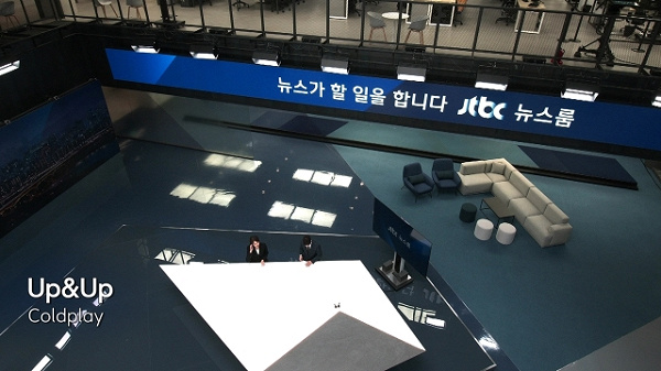 클로징 (BGM : Up&Up - Coldplay) | JTBC 뉴스