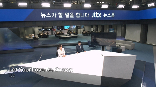클로징 (BGM : Let Your Love Be Known - U2) | JTBC 뉴스