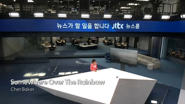 클로징 (BGM : Somewhere Over The Rainbow - Chet Baker ) | JTBC 뉴스