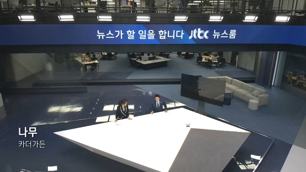 클로징 (BGM : 나무 - 카더가든) | JTBC 뉴스