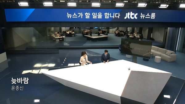 클로징 (BGM : 늦바람 - 윤종신) | JTBC 뉴스