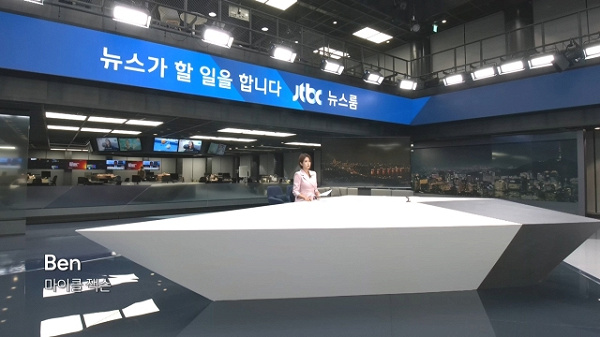 클로징 (BGM : Ben - 마이클 잭슨) | JTBC 뉴스