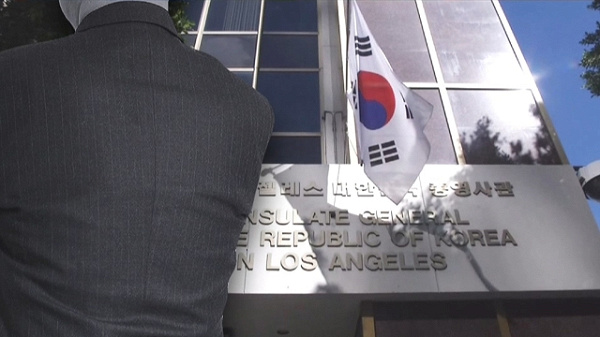 "LA총영사관서 성추행"…외교부 '모르쇠' 국정원은 '쉬쉬' | JTBC 뉴스