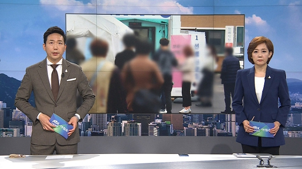 [뉴스워치] 다시 300명 안팎…서울·경기·광주 1.5단계 | JTBC 뉴스