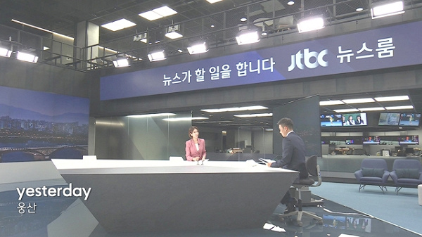 클로징 (BGM : yesterday - 웅산) | JTBC 뉴스