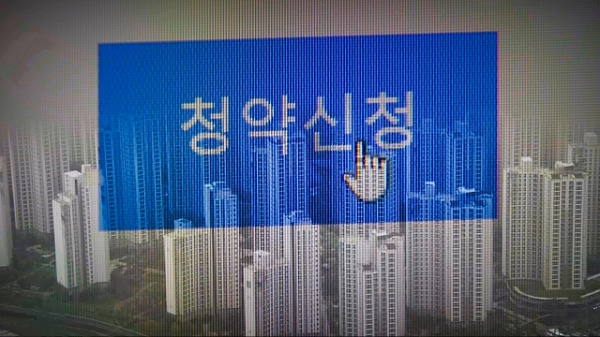 일반공급 물량 15→50%…3040 중산층도 '청약 기회' | JTBC 뉴스