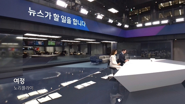 클로징 (BGM : 여정 - 노리플라이) | JTBC 뉴스