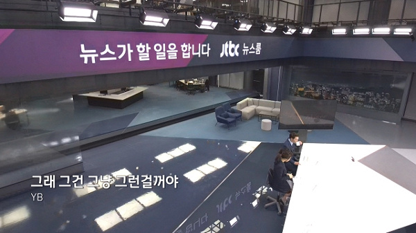클로징 (BGM : 그래 그건 그냥 그런걸꺼야 - YB) | JTBC 뉴스