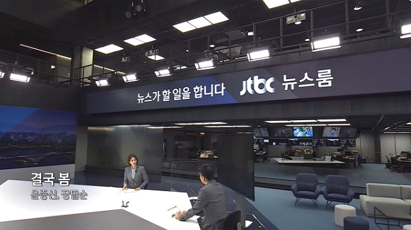 클로징 (BGM : 결국 봄 - 윤종신, 장필순) | JTBC 뉴스