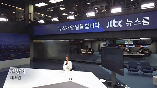 클로징 (BGM : 고양이 - 새소년) | JTBC 뉴스