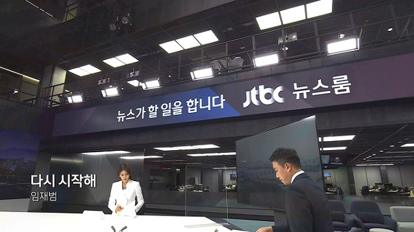 클로징 (BGM : 다시 시작해 - 임재범) | JTBC 뉴스