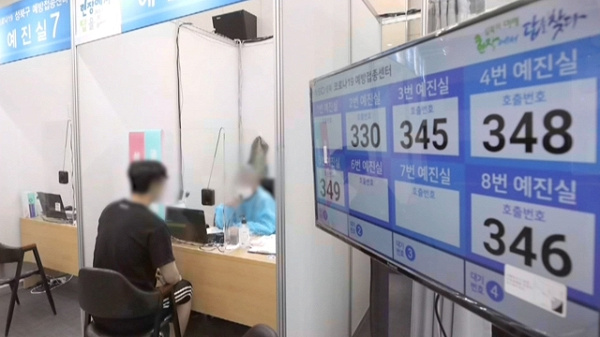 1차 접종 1300만명 넘어…정부 목표보다 보름 빨랐다 | JTBC 뉴스