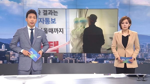 [뉴스워치] 오늘도 300명대…미접종 고령층 사전예약 | JTBC 뉴스