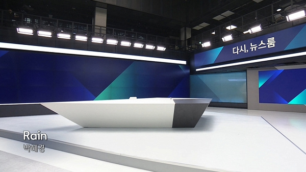 클로징 (BGM : Rain - 박혜경) | JTBC 뉴스